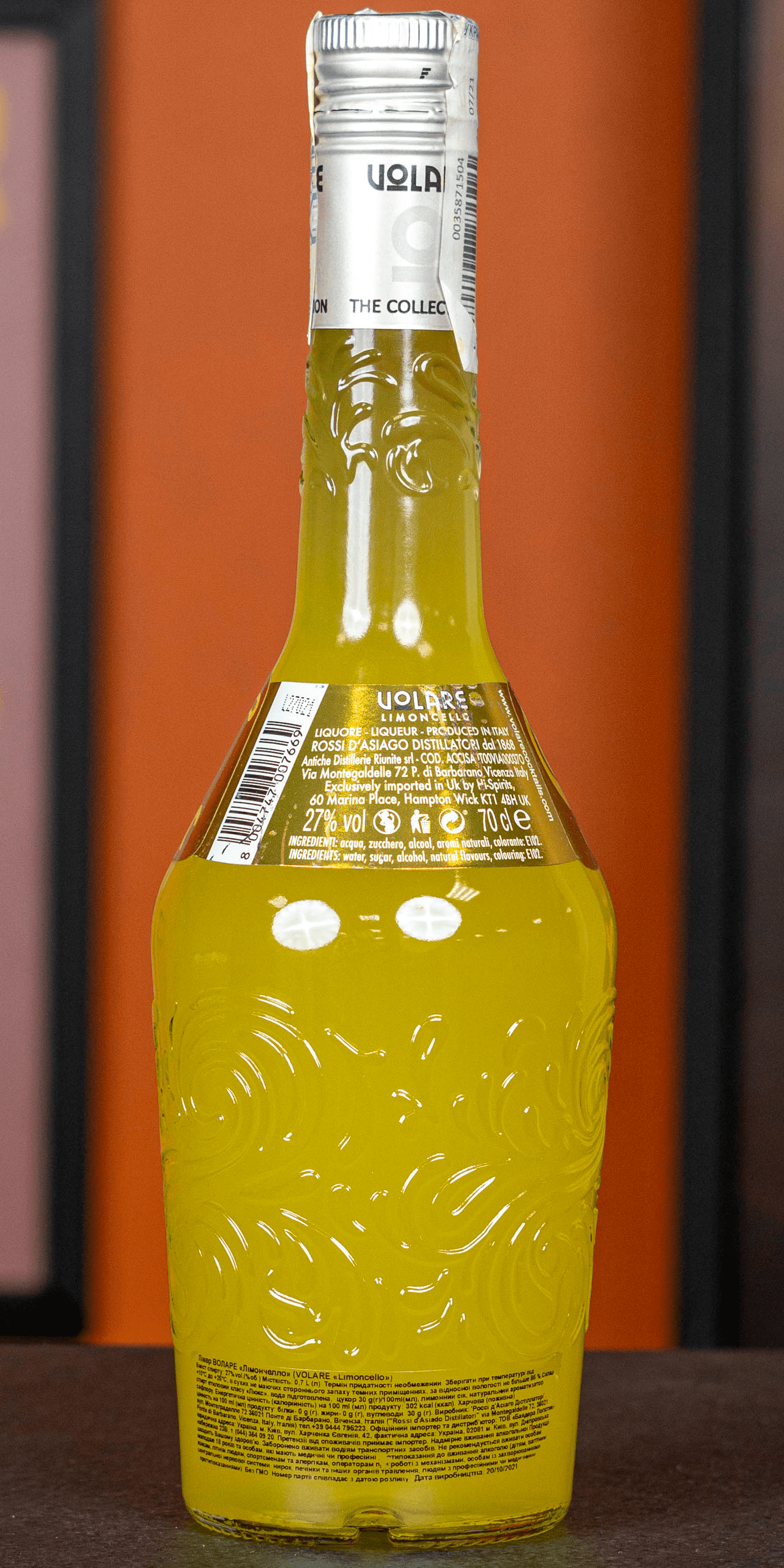 Лікер Volare Limoncello 0.7л ≡ Купити в Києві, Україні | BAYADERA.UA