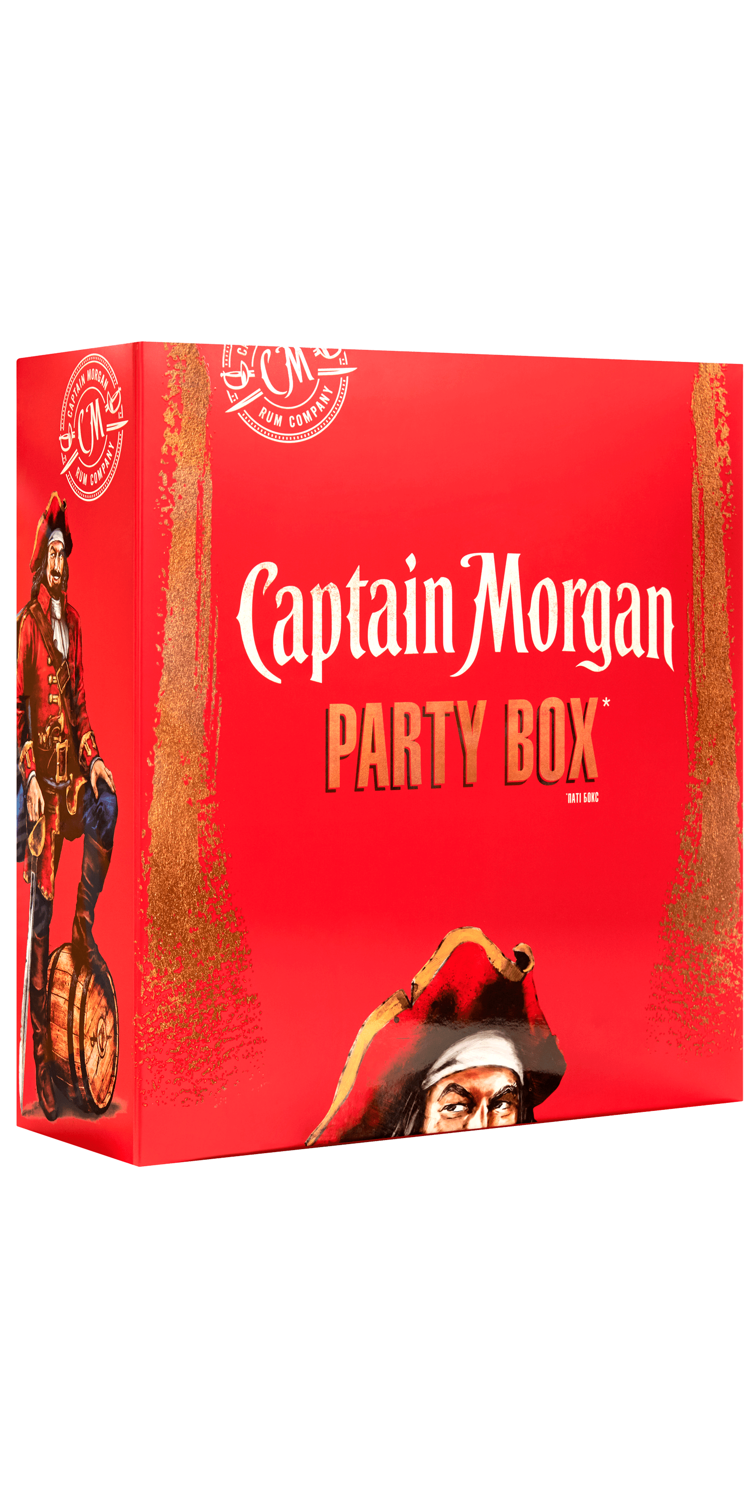 Набір рому Captain Morgan Party Box (Spiced Gold 0.7л & Black Spiced 0 ...
