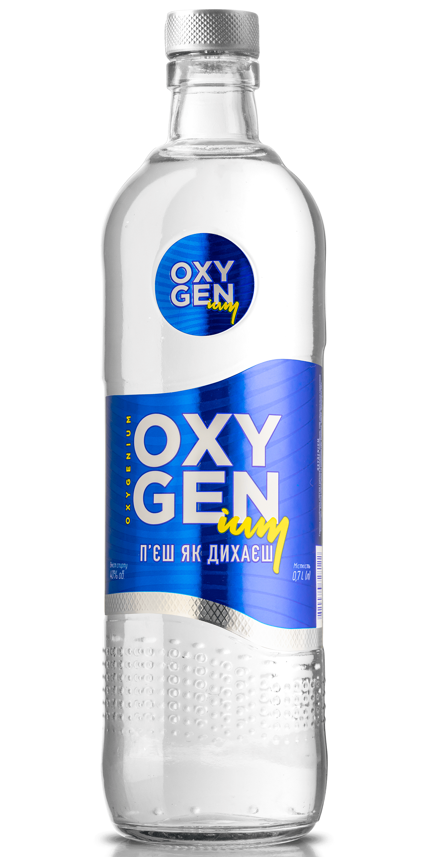 Горілка особлива Легка Воздух OXYGENIUM 0.7л ≡ Купити в Києві, Україні | BAYADERA.UA